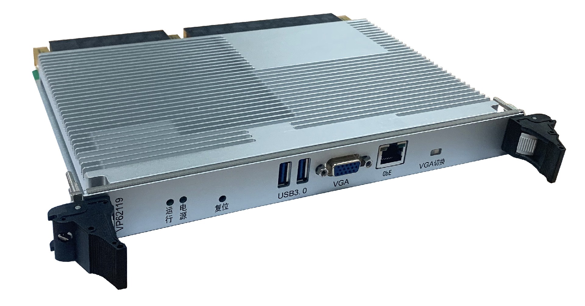 VPX and OpenVPX-凌昊智能